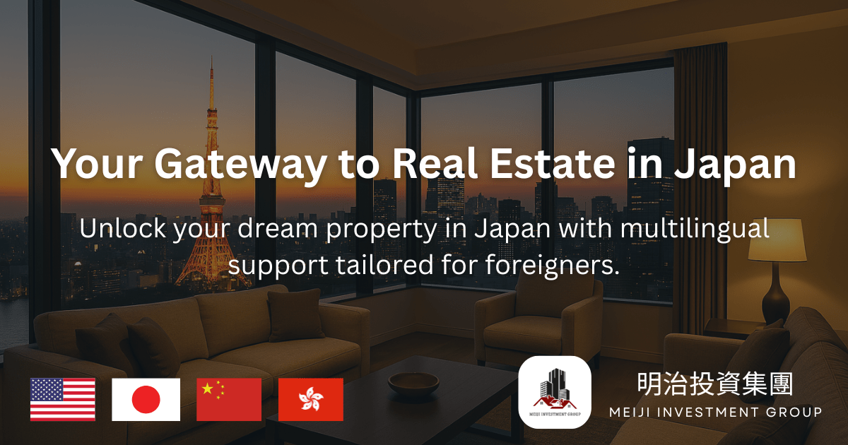 Buy Property in Japan | Real Estate for Foreigners – Meiji